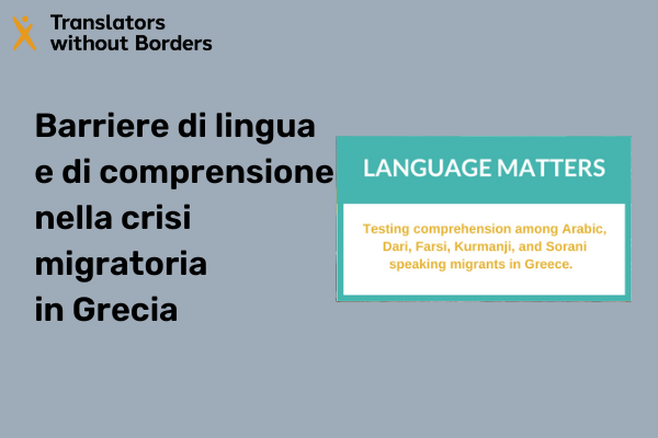Barriere di lingua e di comprensione nella crisi migratoria in Grecia ...
